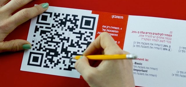 In Israel, QR code application form only scannable by students with ...