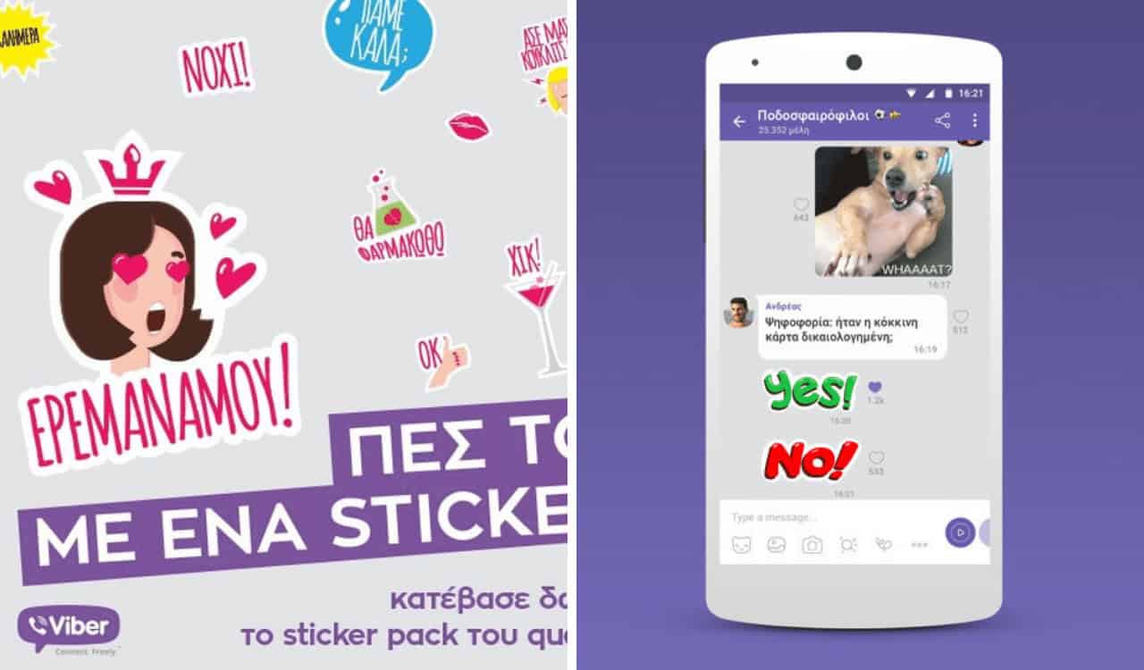 Greek lifestyle website takes full advantage of Viber - Springwise